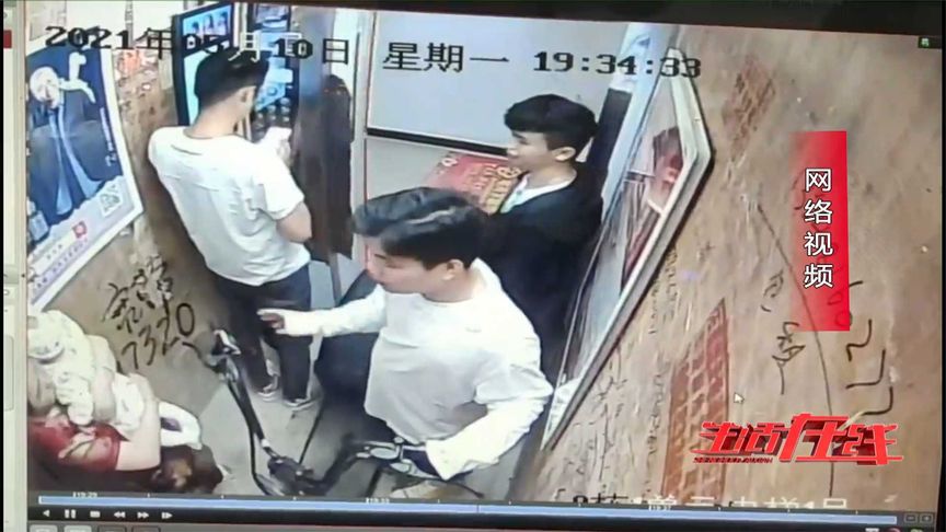 电动车电梯内爆燃 (上)