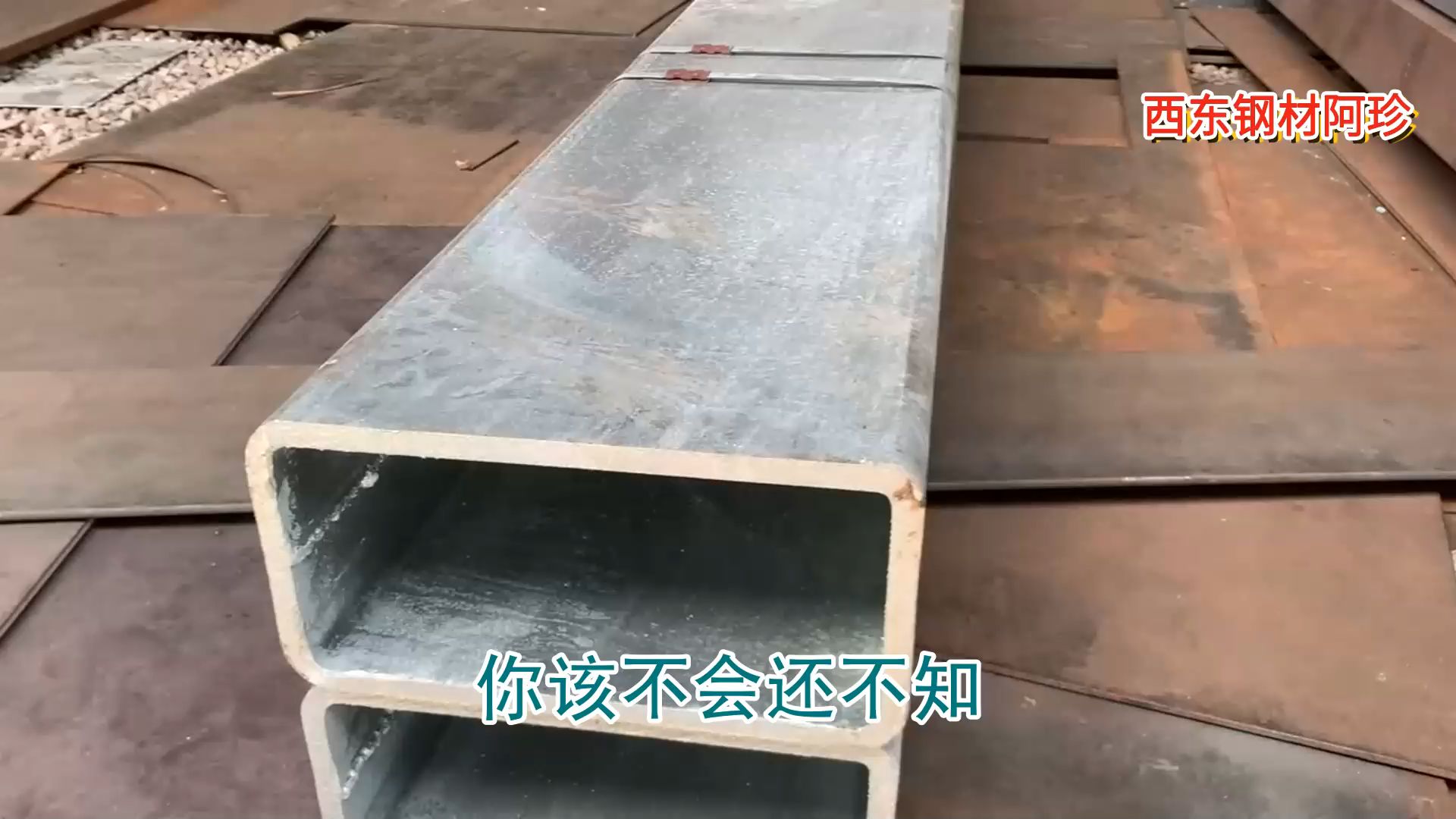 方管规格150x100x2厚每条多重 汕尾惠城方钢管