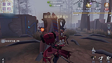 915第五人格:看来要先收拾园丁,拆我座椅者杀