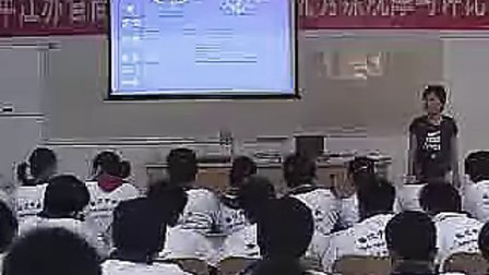 2010年中学数学青年教师优秀秀课观摩与评比【丹阳中学】课堂实录 ...
