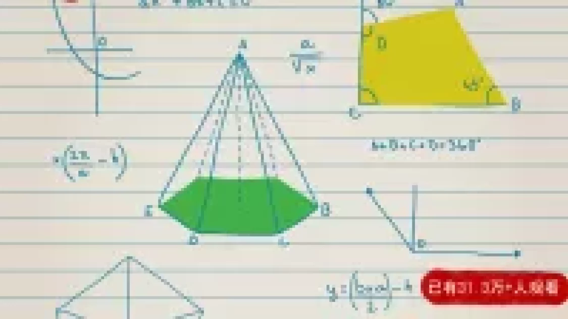 七年级数学 培优课堂25 考查有理数的加减 名师微课