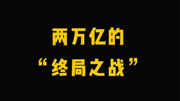 几乎所有中国互联网巨头都参与的买菜大战,普通人的机遇在哪里?