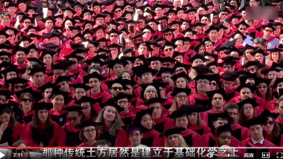 中国农村学子首次在哈佛毕业典礼精彩演讲,现场人山人海