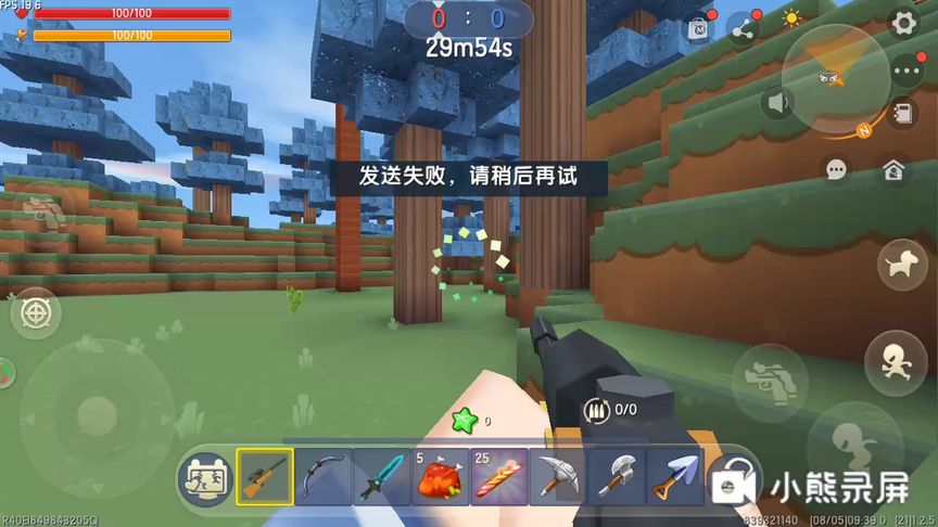 迷你世界:森林狙击战