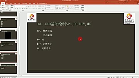 CAD天正样条曲线SPL, 夹点编辑, 点PO, 定数等分DIV, 定距等分ME, ...