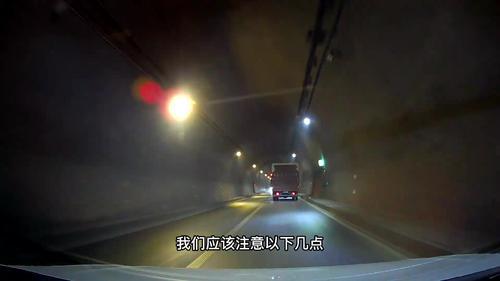 在隧道发生交通事故导致车辆起火,应该如何自救?老司机教你一招