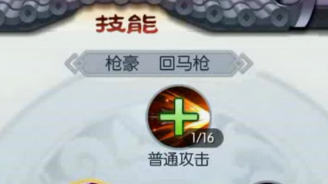 武林外传手游技能加点攻略