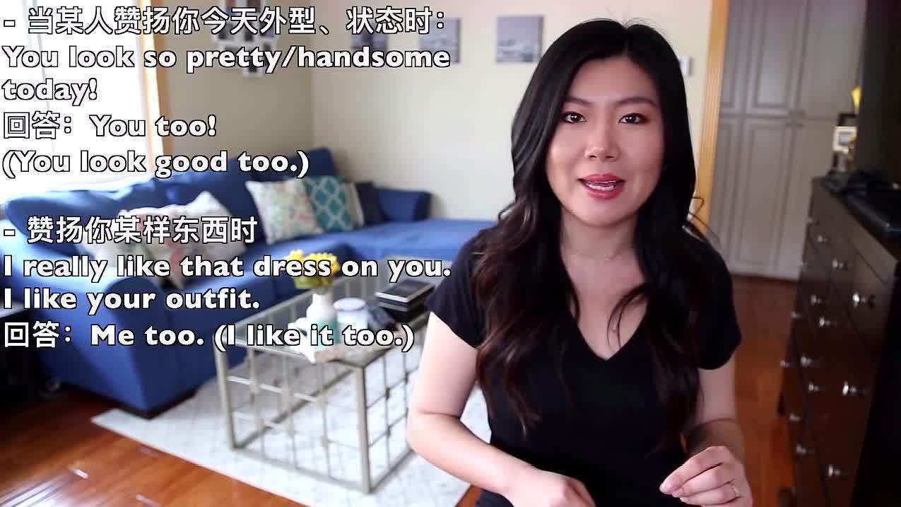 教你正确使用Me too、You too,用错了会很尴尬的哦