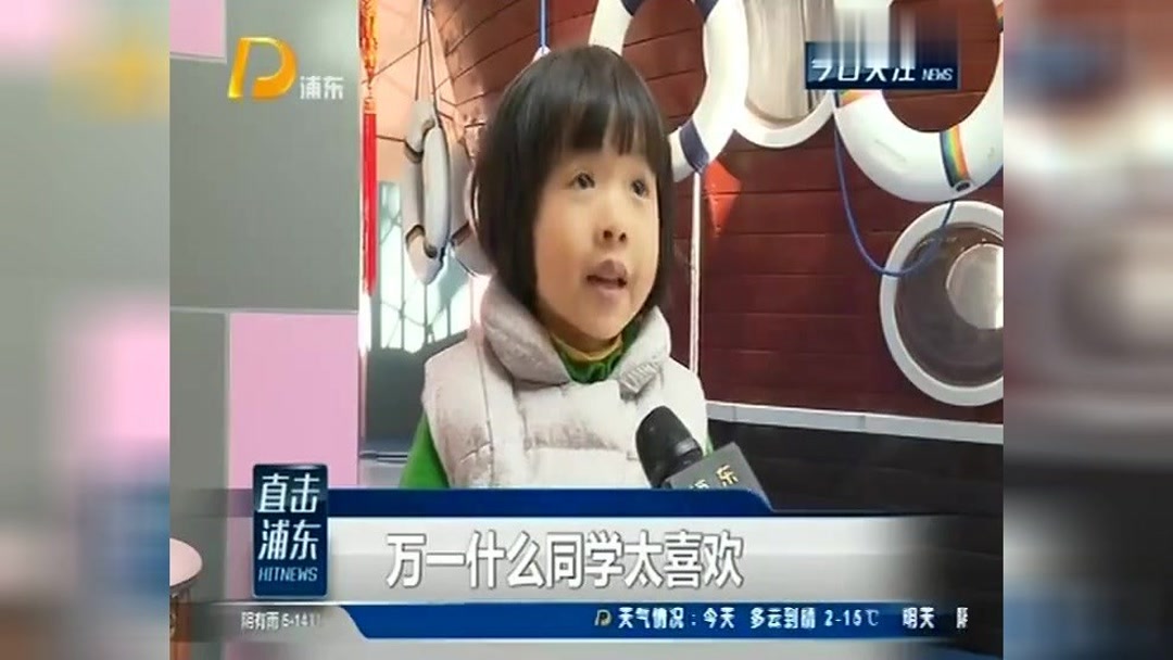 小朋友说压岁钱“人小鬼大”有计划
