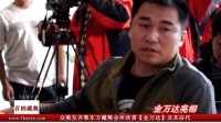 北京东方藏獒会所-百纳藏獒网制作出品
