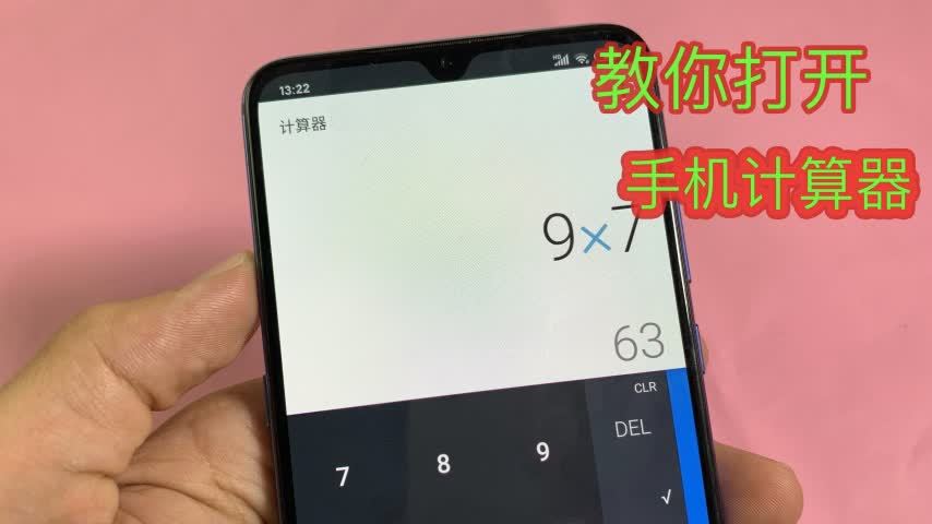 手机地图这样设置,放大一万倍后,你家楼顶、邻居家一...