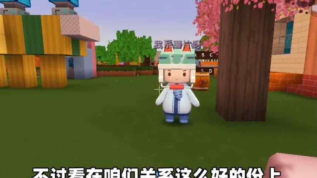 迷你世界:生存冒险,自主创造,多人联机:没想到灯灯是个富婆