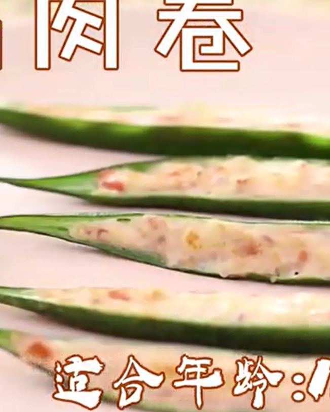 这道补锌又补钙的美食不要错过! 九个月宝宝辅食食谱制作大全!