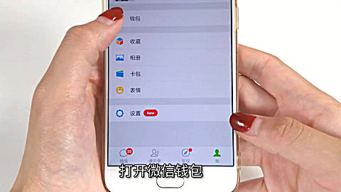 微信绑上了银行卡,一定要关闭这个设置,不然每个月会自动扣费
