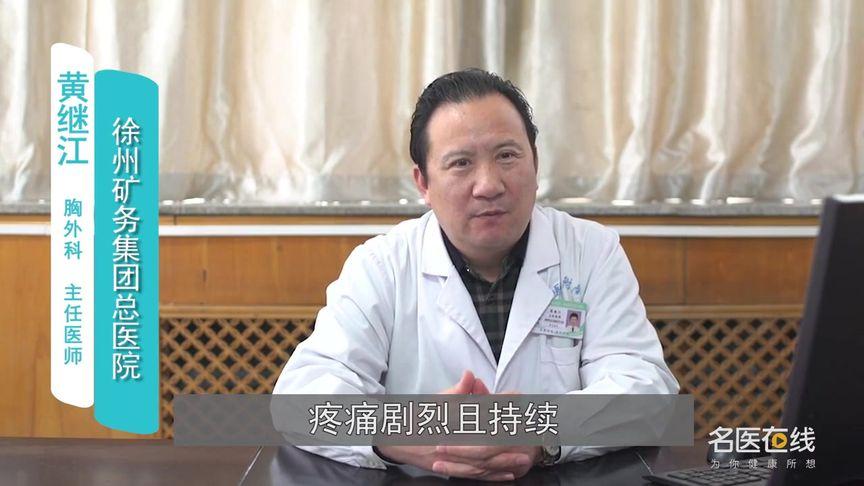 主动脉夹层动脉瘤有哪些危害
