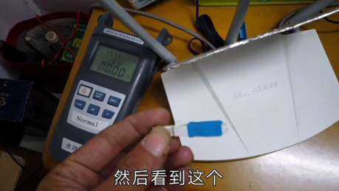 家里宽带一会有网一会没网,很多人家里都试过,宽带师傅这样说的