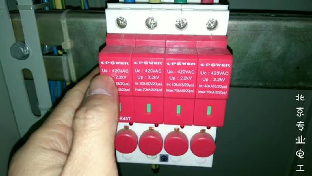 物业电工:一个常见但是不常用的电器设备,你了解它吗?