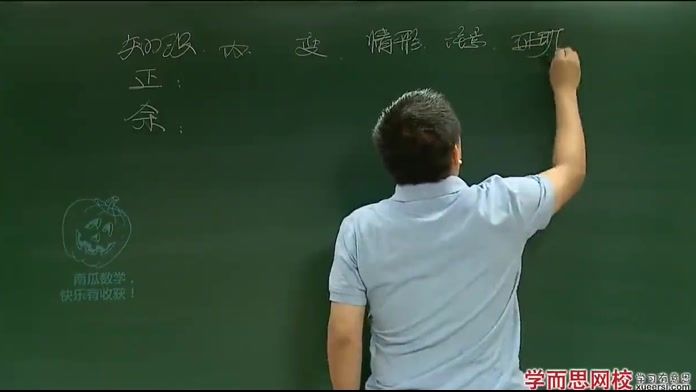 高中数学 解三角形:正、余弦定理的内容、使用情形、注意事项等