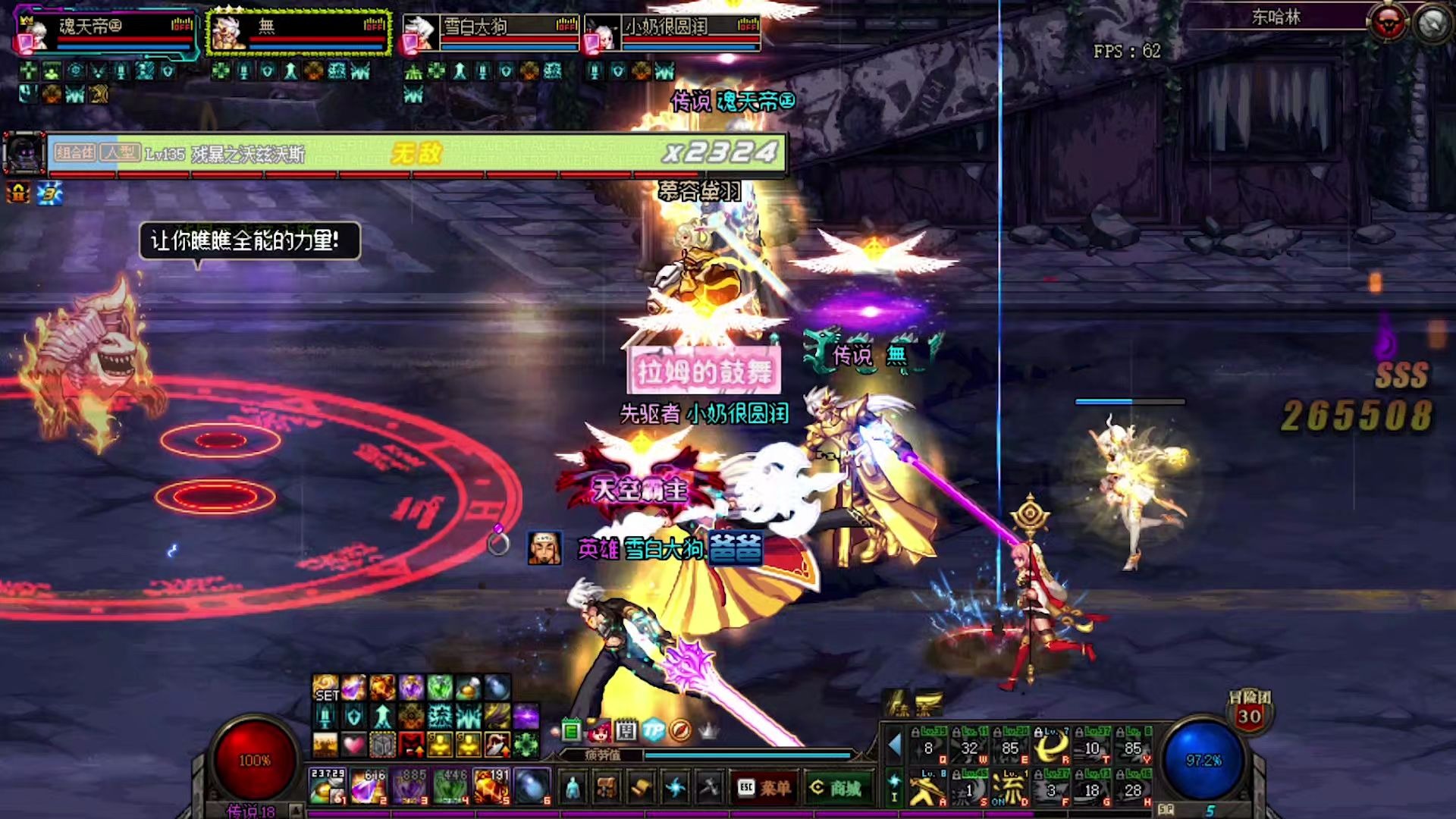 DNF:斩铁剑魂魔界大战英雄模式开荒85%(还剩礼拜堂和Boss)