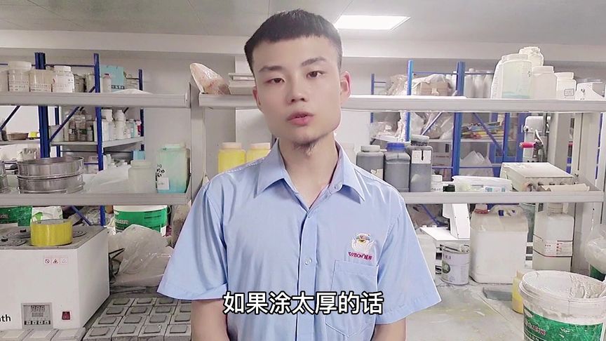 #装修流程 #施工工艺 #墙固界面剂