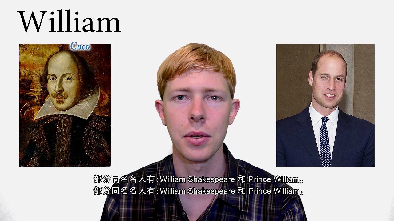 英文名字怎么取,男孩子推荐这10个名字