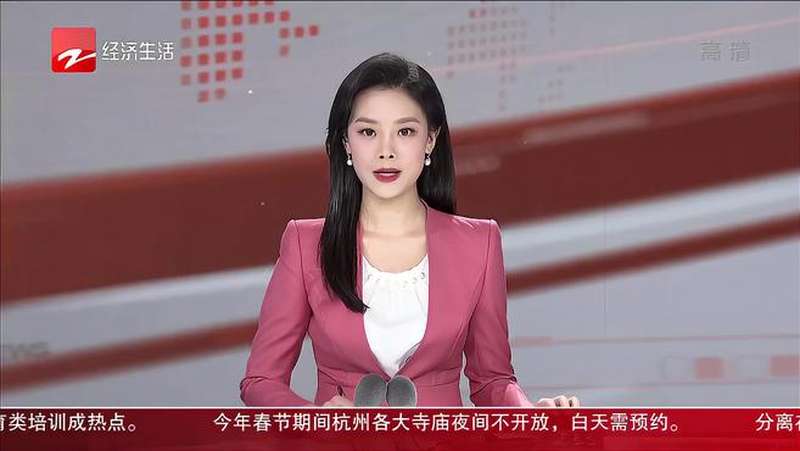 经视聚焦《浙江省公共数据条例》3月1日施行 将怎样改变我们的生活