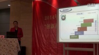 客观实际与人生选择--2014年中等职业学校德育课“创新杯”说课比赛...