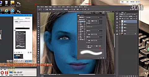 PS转3D动漫人物教程
