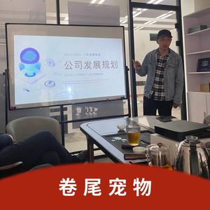 陪它时光宠物酒店大卫 