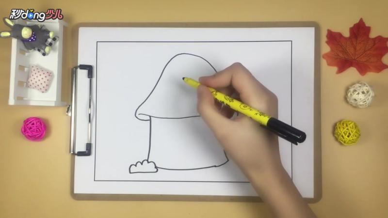 「手工」简笔画蘑菇屋 简单好学