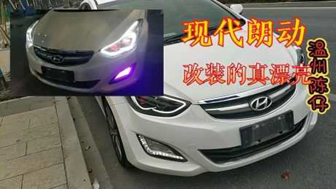 今天收了一台个人一手车现代朗动,车况非常好,还加装了很多东西