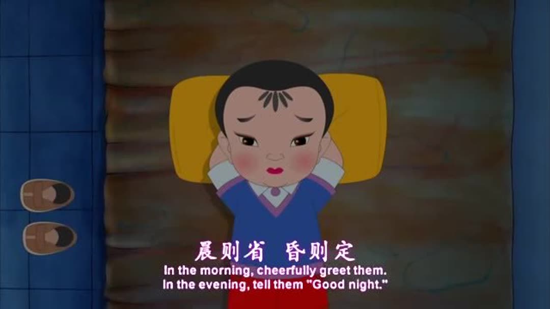 中华弟子规 第1季 第5集 蜜语耳机