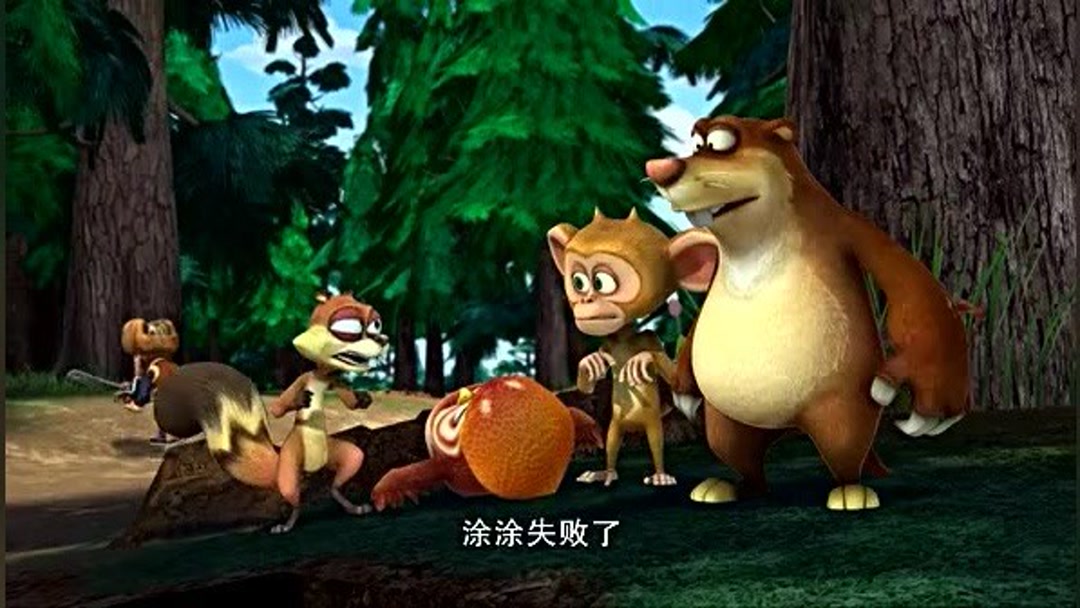 熊出没之丛林总动员小伙伴们阻止光头强砍树失败