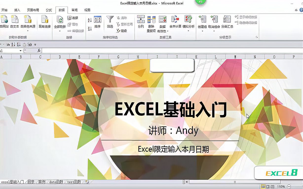 什么时候报税_公司报税时间_国税网上报税流程演示