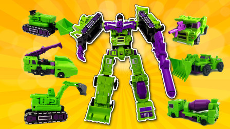工程车玩具变形机器人定格动画,终极合体变形超大变形金刚!