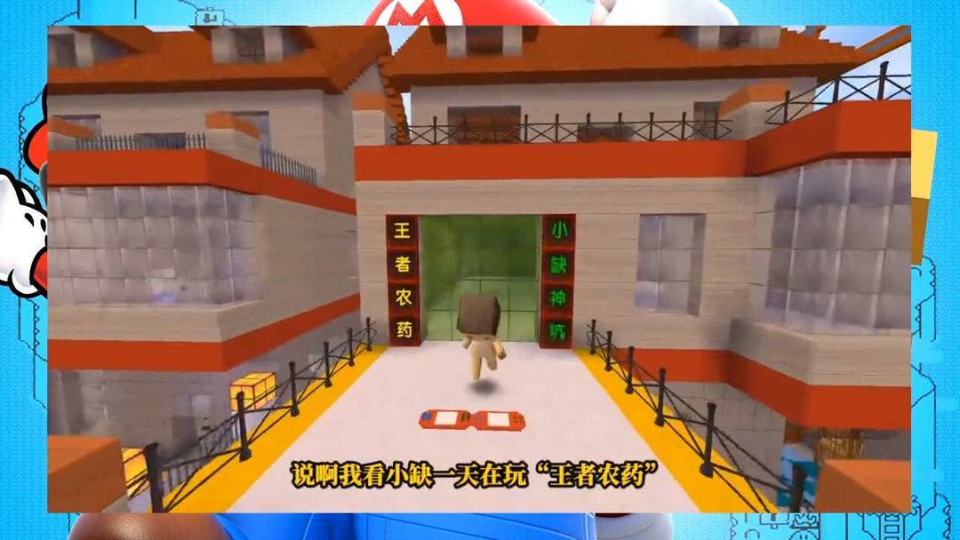 迷你世界【木鱼和小铃铛】联机挑战:这个游戏让你玩的