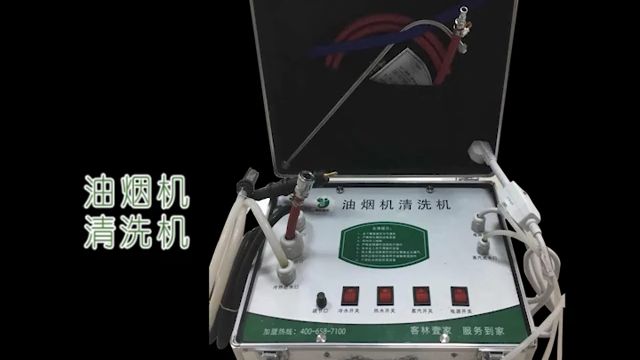 客林壹家设备篇