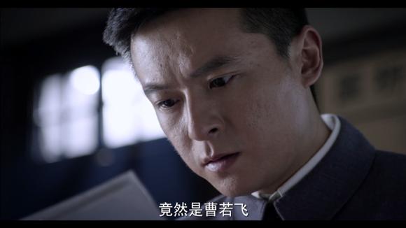 追击者25:朱雨辰无意发现苦寻半年的仇人,竟是于和伟!