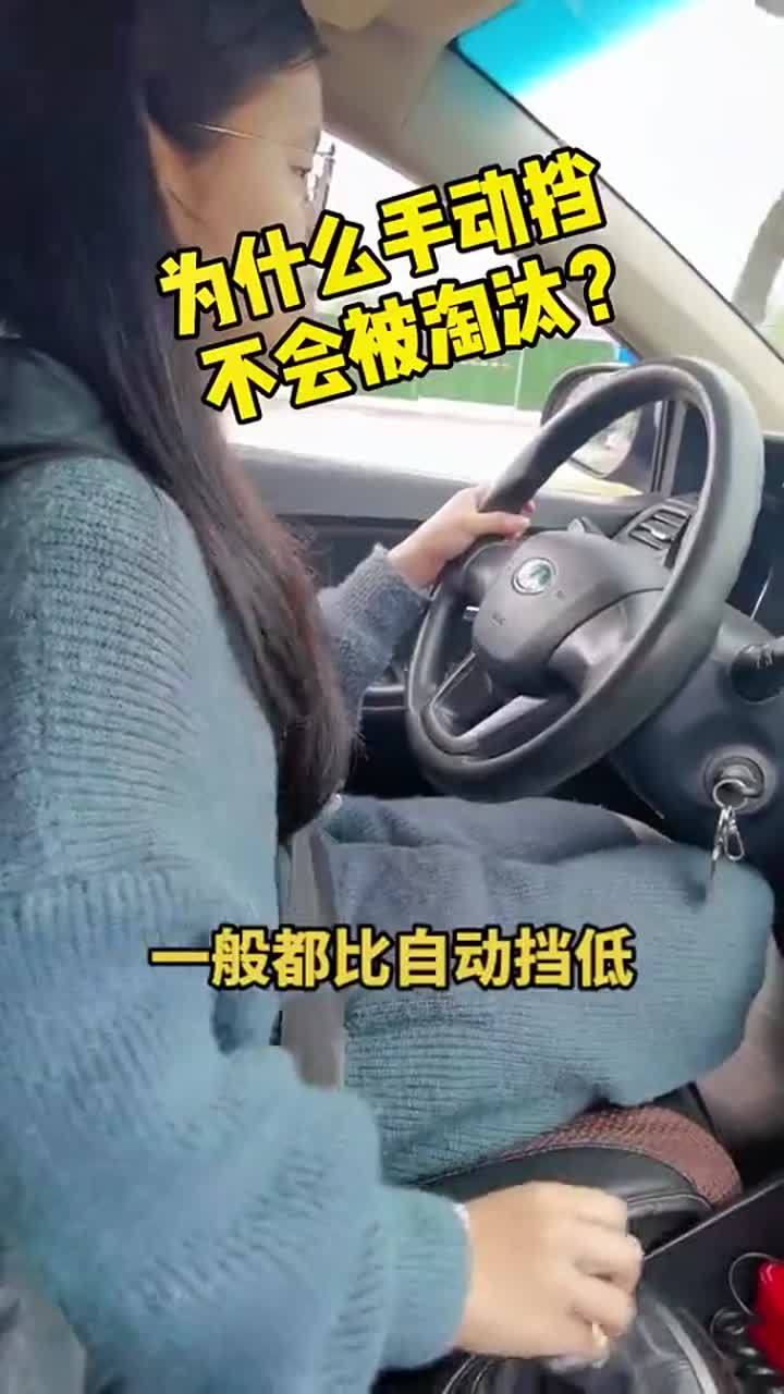 学车学手动挡好还是自动挡好?你们都学什么.