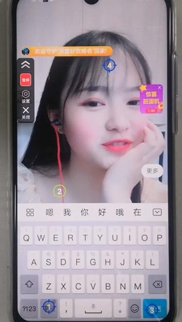 怎么使用连点器在默默里面撩M?