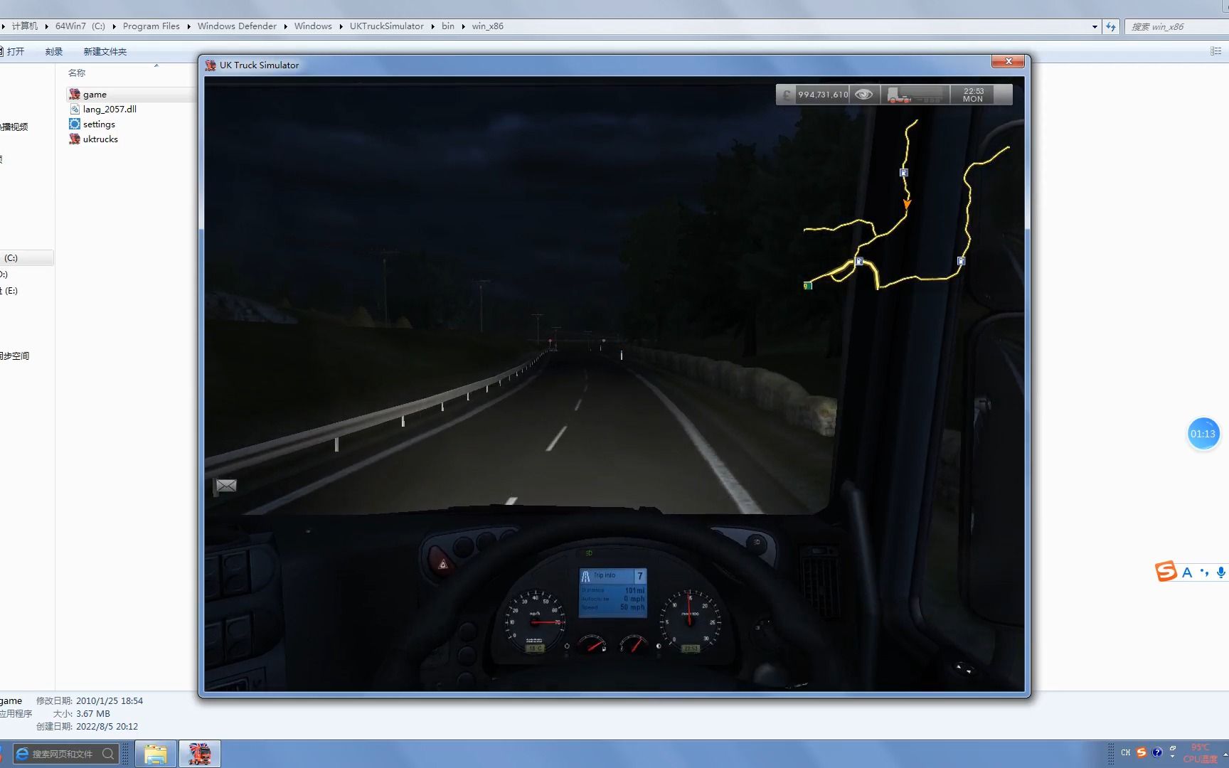 英国卡车模拟:去格拉斯哥