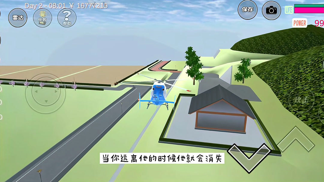 樱花校园模拟器:探索小镇神奇之地,会隐身的房子?
