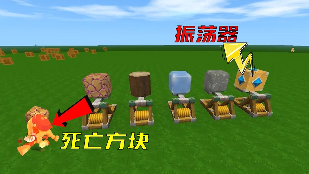迷你世界:当投掷器遇到死亡方块,他还可以正常使用吗