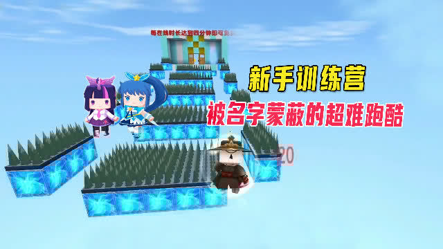 迷你世界:新手训练营,墨渊跑得快,八哥用币追上小宇和地瓜