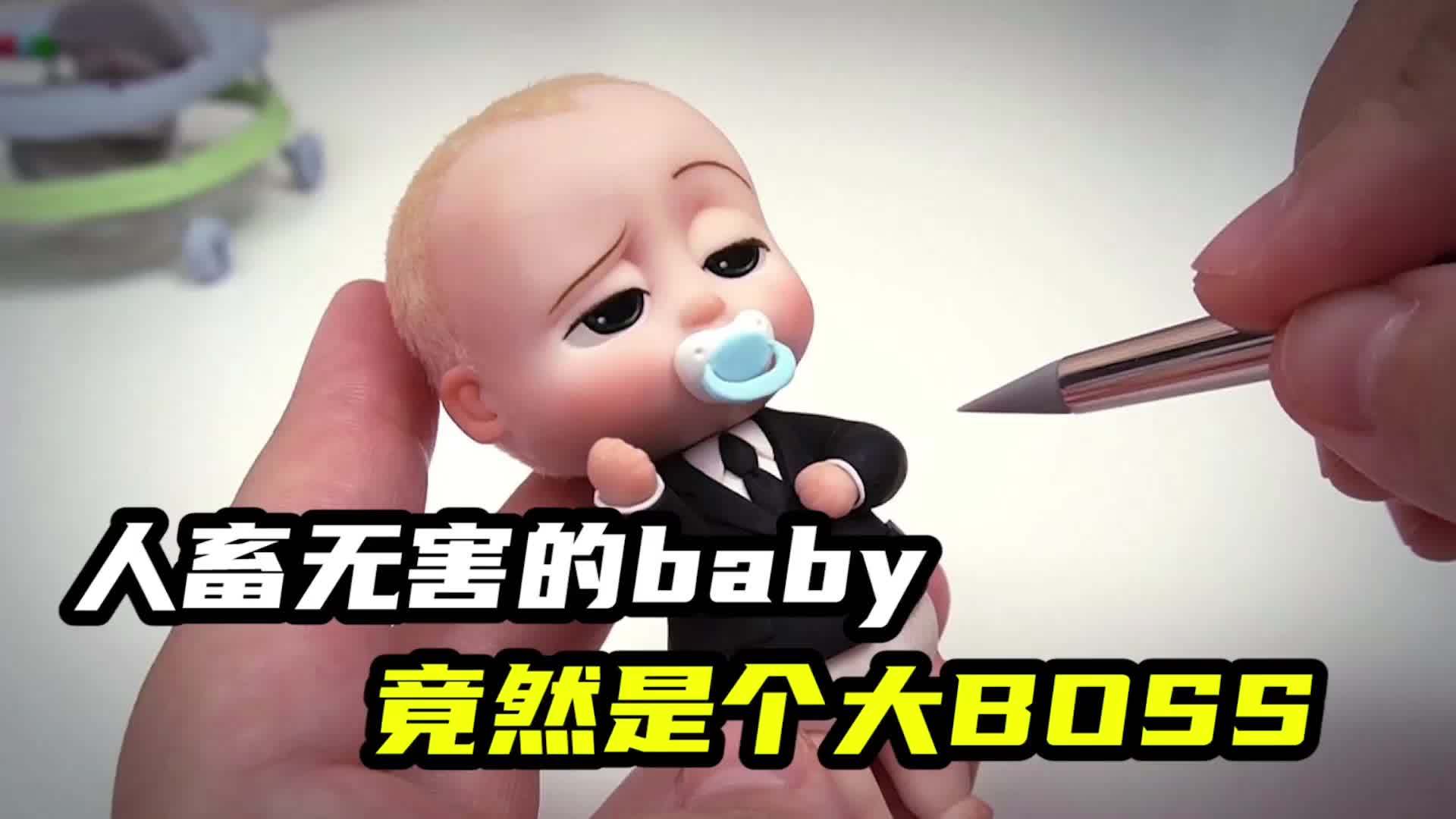 模型制作:在未来,孩子竟用工厂生产,目的竟是为了成为替代品!