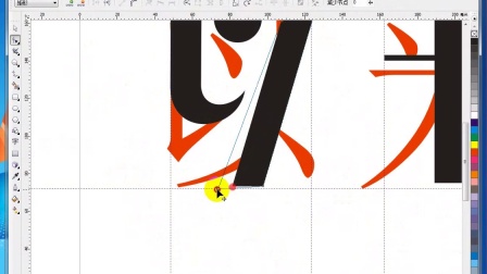 平面设计教程 PS/CDR入门到精通 LOGO设计 设计技巧 vis 设计思维 ...