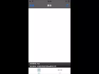 触动精灵教程 安装与使用_标清