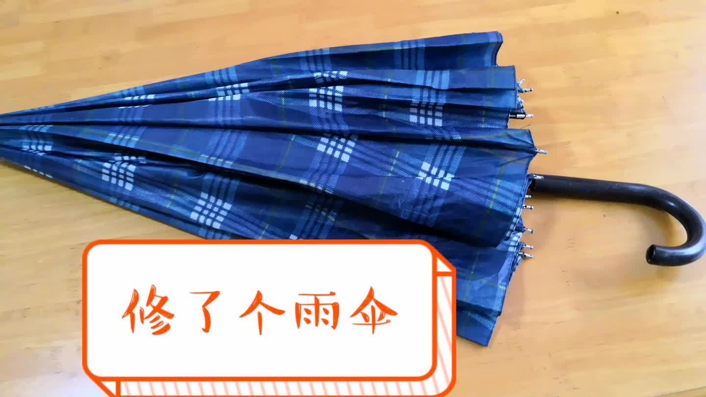 雨伞很容易坏了,是因为这件事没做好,快来看看吧