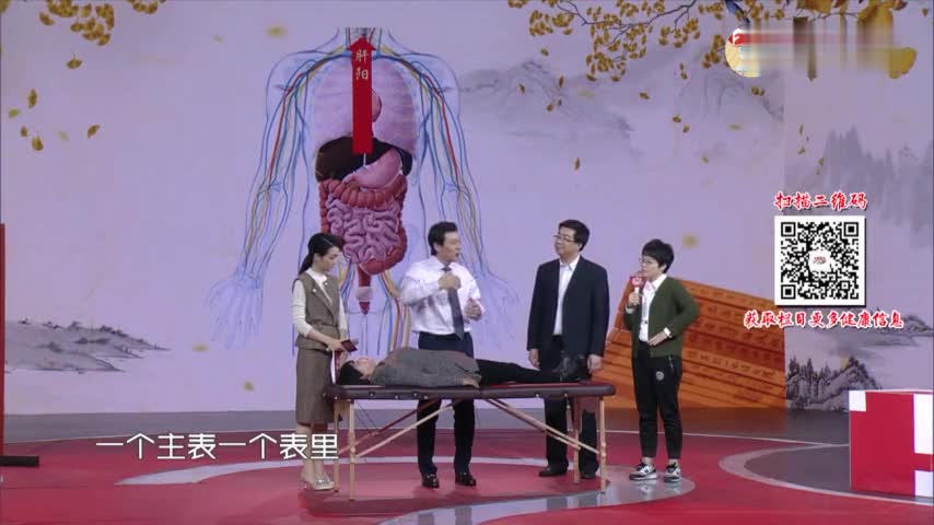 推拿,也可以很简单!中医大师现场教学