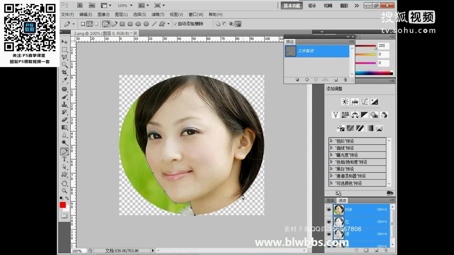 ...教程全集ps学习基地学习ps做图ps教程自学网photoshop cs6ps抠图...